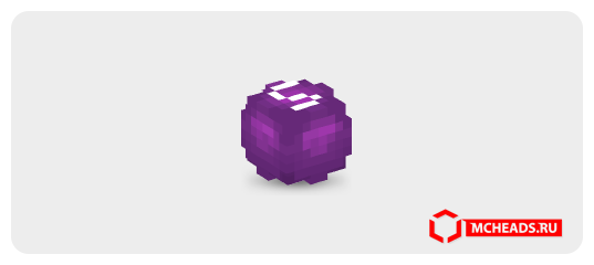 Skittle (purple) — Minecraft head