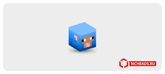 Water Sheep — Minecraft head