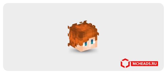 Ron Weasley — 4872 — Minecraft head