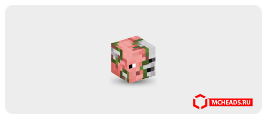 Zombified Pig — Minecraft head