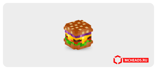 Hamburger — 98406 — Minecraft head