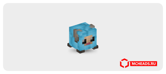 Sheep (Light Blue) — Minecraft head