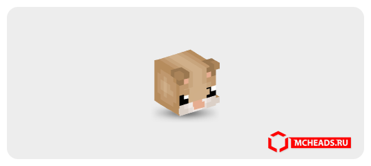Hamster — Minecraft head