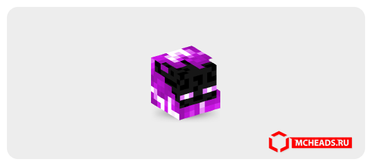 End Creature — 61594 — Minecraft head