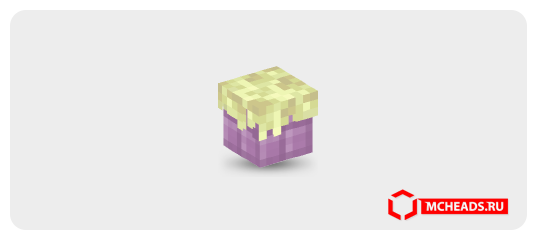 Endstone Purpur Block — Minecraft head