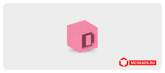 Pink D — Minecraft head
