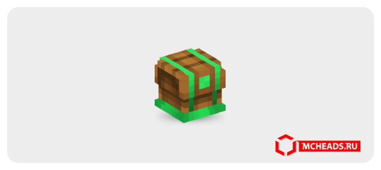 Emerald Chest — Minecraft head