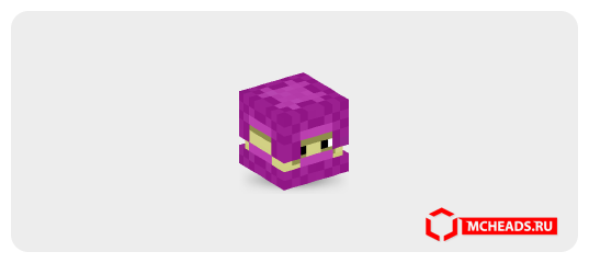 Shulker (magenta) — Minecraft head