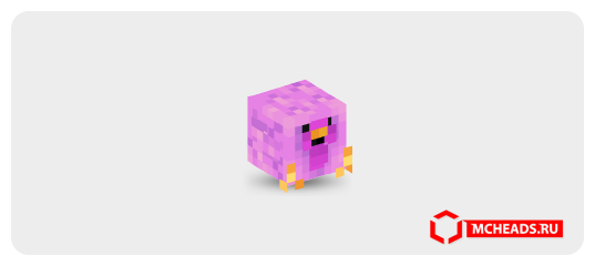 Flamingo — 29821 — Minecraft head