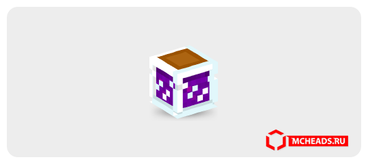 Potion (purple) — 421 — Minecraft head