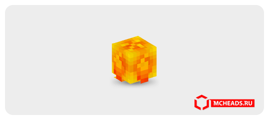 Fire Orb — Minecraft head