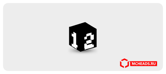 GUI Black (White 12) — Minecraft head