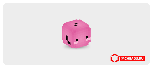 Junimo (pink, round) — Minecraft head