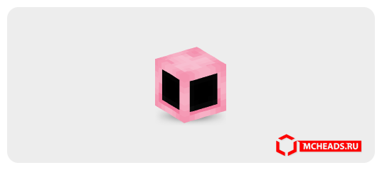 Cross Pipe (pink) — Minecraft head