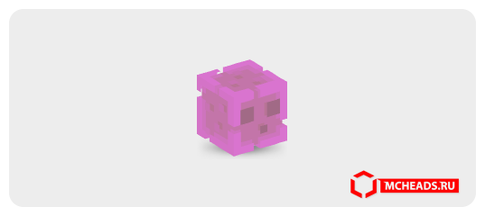 Slime (pink) — 7635 — Minecraft head
