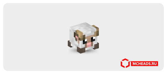 Baby Aries (white) — Minecraft head