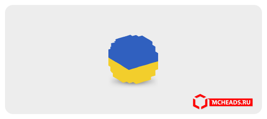 Ukraine — Minecraft head