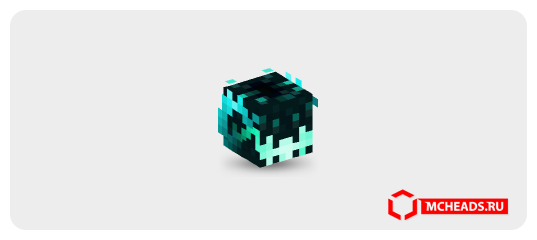 Sculk Monster — 83853 — Minecraft head