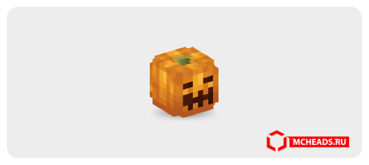 Carved Pumpkin — 66875 — Minecraft head
