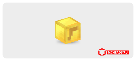 Golden Rune — 68096 — Minecraft head