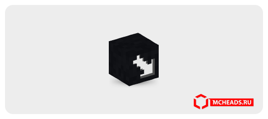 Black Arrow Right Down — Minecraft head