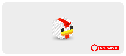 Курица — 25342 — Голова Майнкрафт