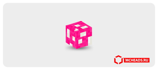 Solid Mushroom Block (hot pink) — Minecraft head