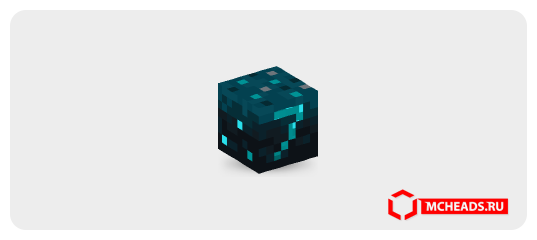 Sculk Sensor Standard Galactic Alphabet 0 — Minecraft head