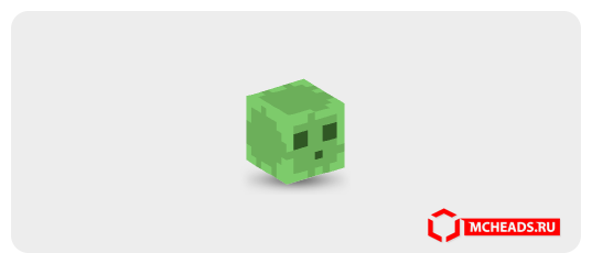 slime — 84970 — Minecraft head