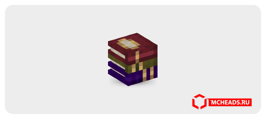 Books — 2978 — Minecraft head