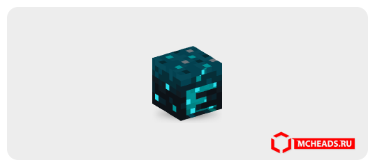 Skulk Sensor É — Minecraft head