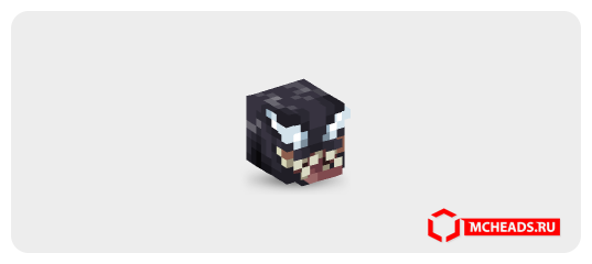 Venom — 30695 — Minecraft head