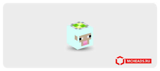 Sheep Minion IV — Minecraft head