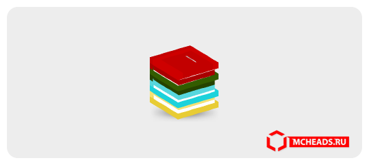 Stack of Books — 4104 — Minecraft head