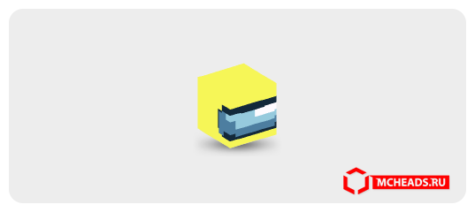 Among Us (Yellow) — Minecraft head