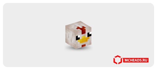 Chicken — 6020 — Minecraft head