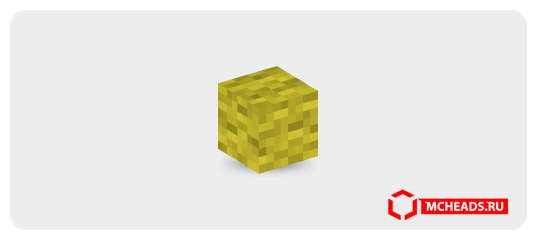 Wool (yellow) — 1093 — Minecraft head