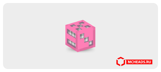 Dice (pink) — Minecraft head