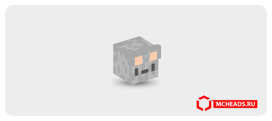 Mouse — 653 — Minecraft head