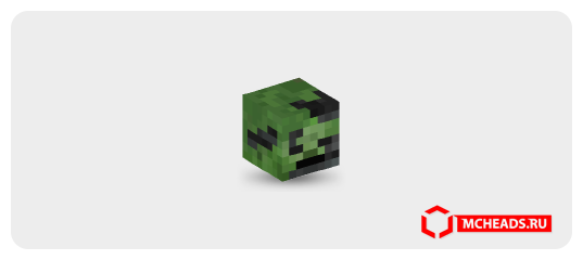 Rotten Zombie — 12244 — Minecraft head