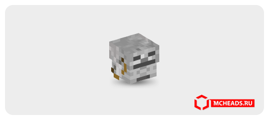 Micro Skeleton — Minecraft head