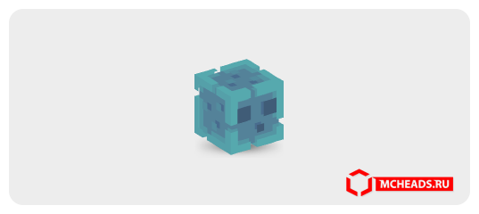 Slime (cyan) — 7638 — Minecraft head