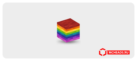 Wool (rainbow) — 18667 — Minecraft head