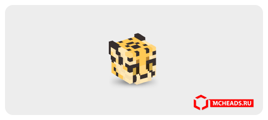 Cheetah — Minecraft head
