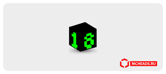 GUI Black (Green 18) — Minecraft head