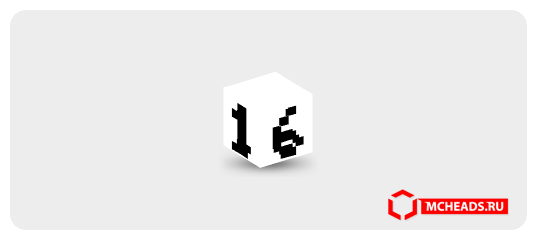 GUI White (Black 16) — Minecraft head