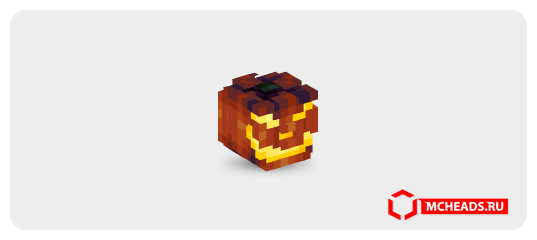 Jack O' Lantern — Minecraft head