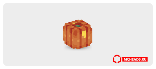 Pumpkin Apostrophe — 12536 — Minecraft head