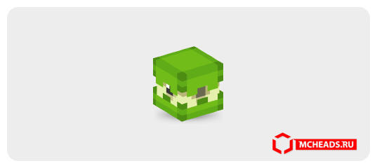 Shulker (lime) — 5748 — Minecraft head