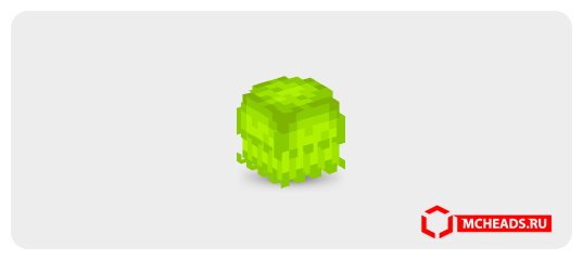 Jellyfish (lime) — Minecraft head